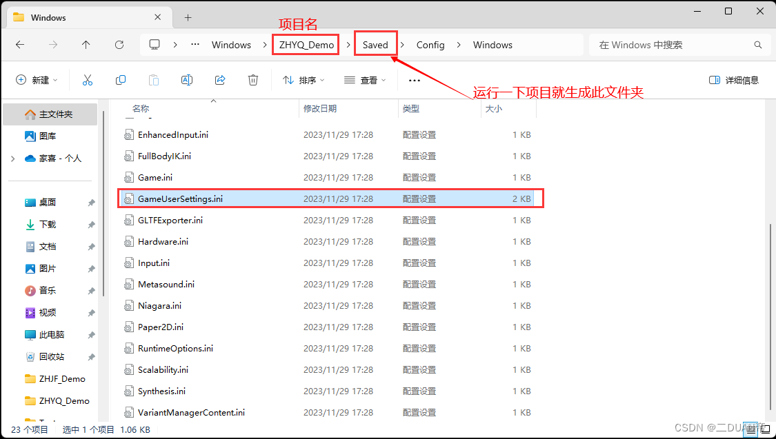 UE中通过游戏实例(Game Instance) 实现UI与关卡蓝图变量交互的详细步骤 | 易锦风的博客