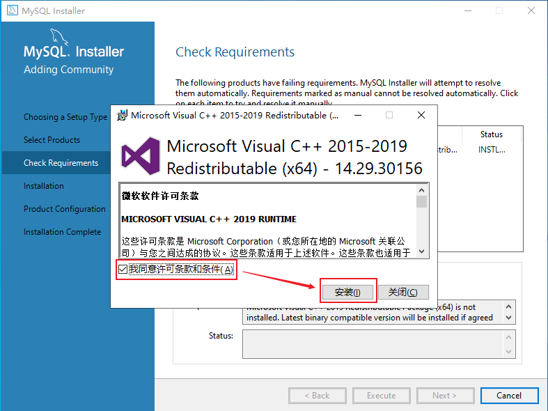 MySQL8.0.43保姆级安装教程 | 易锦风的博客