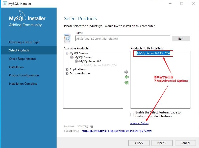 MySQL8.0.43保姆级安装教程 | 易锦风的博客