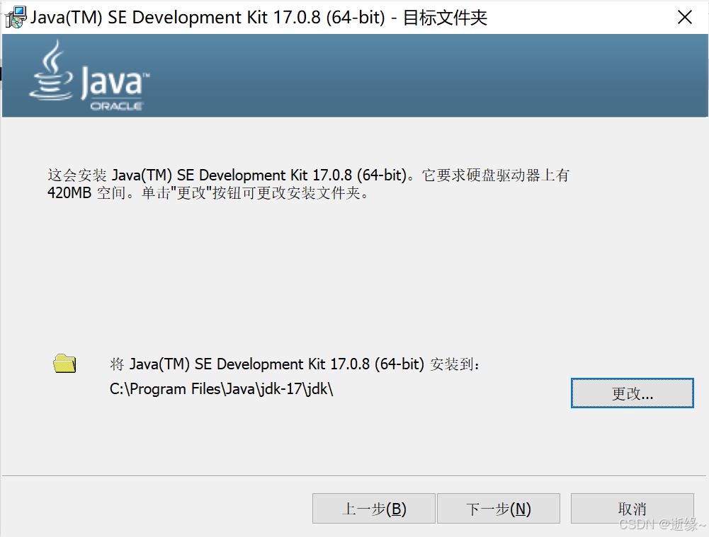 图数据库Neo4j和JDK安装与配置教程（超详细） | 易锦风的博客